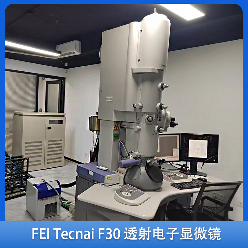 凯普乐不懂电镜网,二手电镜交易平台,专业二手电子显微镜及配件耗材供应商